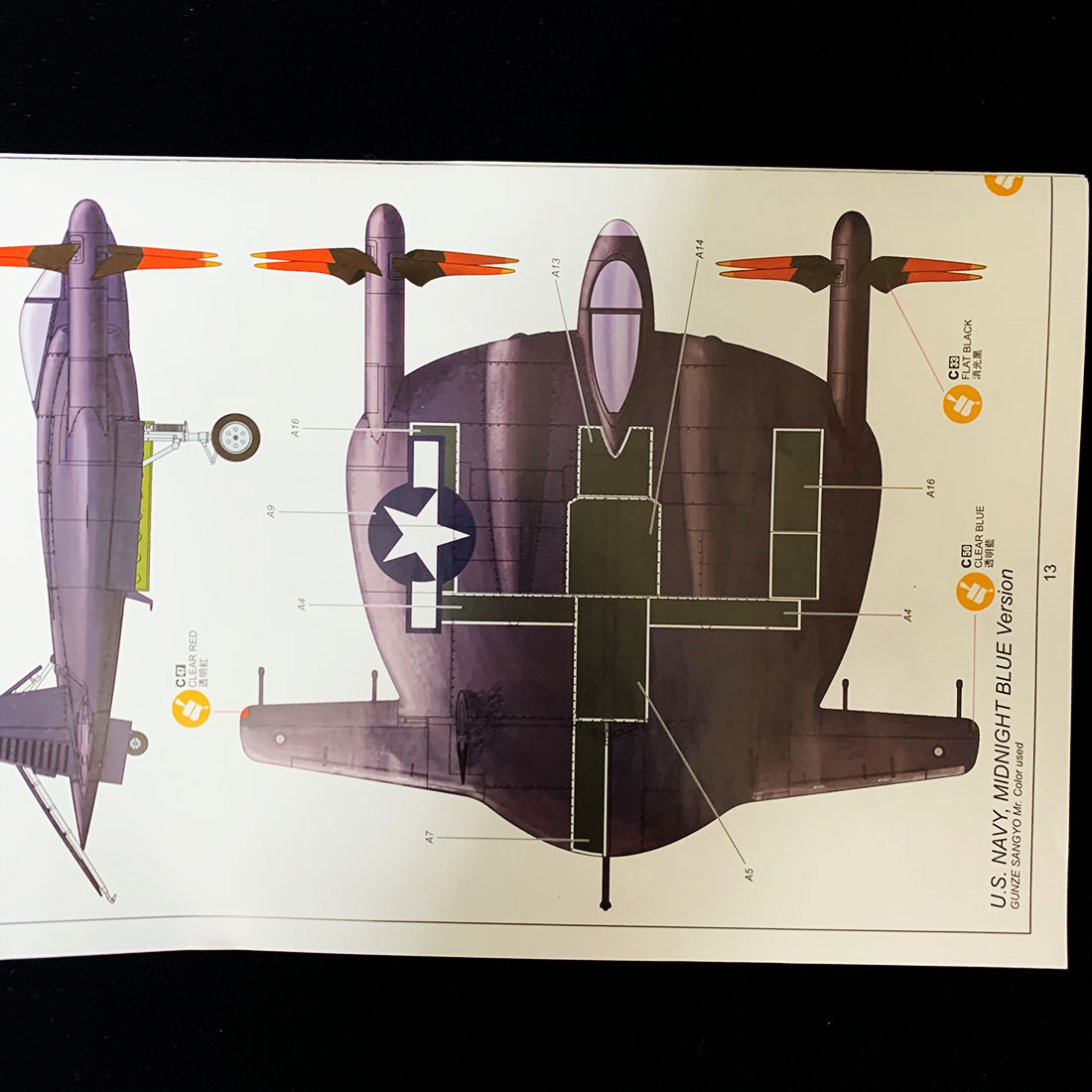 2020年5月 – UC-TIMELINE. ガンプラ好きだけど難しいことは出来ない。