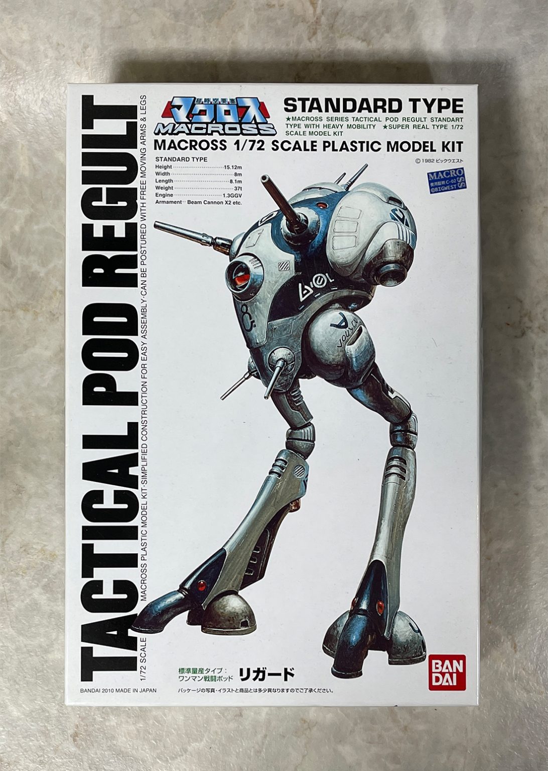 UC-TIMELINE. ガンプラ好きだけど難しいことは出来ない。 – ページ 6 – Keep Modeling Everyday.